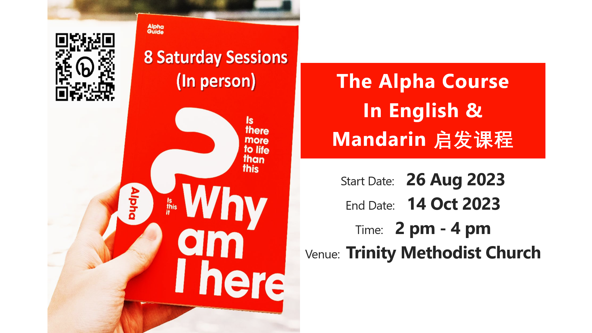 The Alpha Course (English & Mandarin) - Trinity Methodist Church